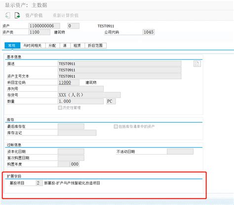 Abap Adds A Standard Bapi For Adding New Fields On Table Vbap And Vbak Programmer Sought