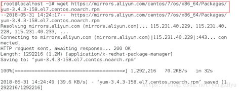 Redhat7更换yum源 国内阿里镜像阿里巴巴国内镜像网站redhat在哪里 Csdn博客