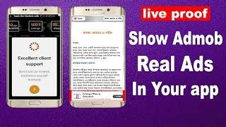 Admob Not Showing Ads Android