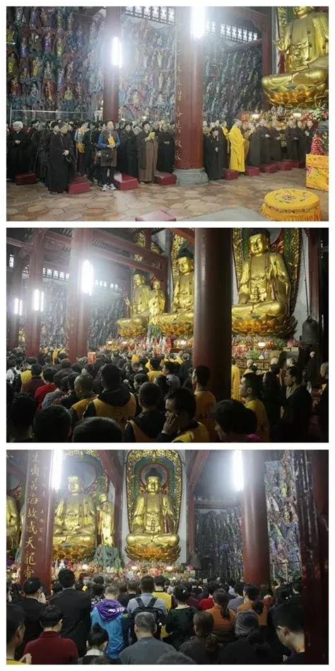 回顧 六祖誕前夕 南華禪寺隆重舉行祝聖普佛 每日頭條