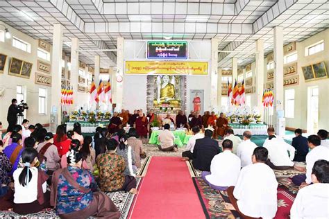 တပ်ကုန်းမြို့၌ နေပြည်တော်ကောင်စီမှ ကြီးမှူးကျင်းပသည့် အသံမစဲမဟာပဋ္ဌာန်းမြတ် ရွတ်ဖတ်ပူဇော်ခြင်းဖ