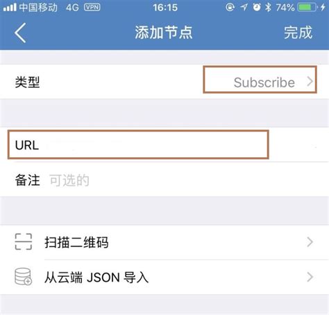 2023最新苹果ios设备安装shadowrocket小火箭 教程 Shadowrocket
