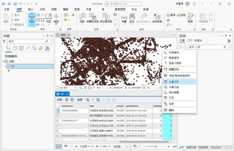 arcgis pro字段编号相关代码 ew帮帮网