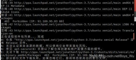 清理无效的ppa源（ubuntu1604）ubuntu删除失效的源链接 Csdn博客