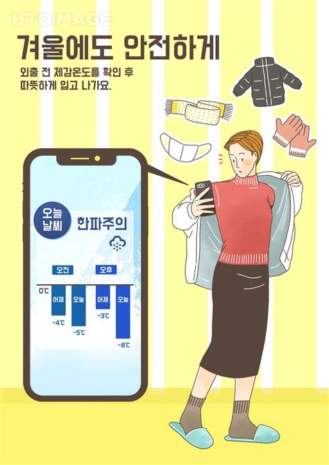 Good Illustration에 있는 핀