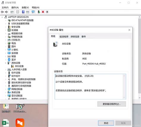 Windows10 部分系统无法安装usb转串口驱动问题解决usb Serial Controller D Csdn博客
