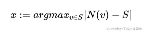 图分割graph Partitioning技术总结ne图分割 Csdn博客