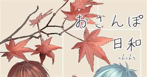 赤黒 さんぷる もりのマンガ 黒バス【腐】 Pixiv