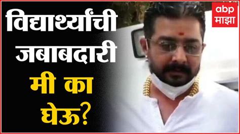 Hindustani Bhau Why Should I Take Responsibility For The Agitating