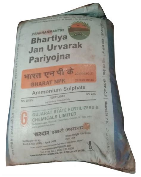 Powder 50 Kg Ammonium Sulphate 95 Grade Technical At ₹ 40kg In
