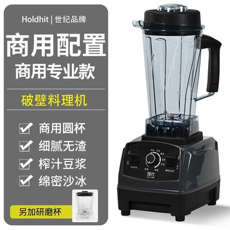 豆花豆腐米浆豆浆机商用早餐店用现磨破壁机打浆机小型家用全自动 虎窝淘