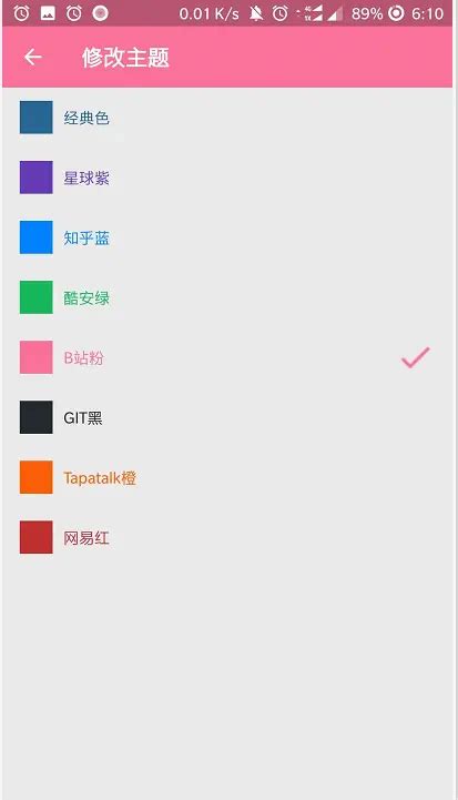 GitHub AxeChen WanAndroid 鸿洋老师提供开放API骚年你不跟着来一发么这个已经很久没有维护了参考即可