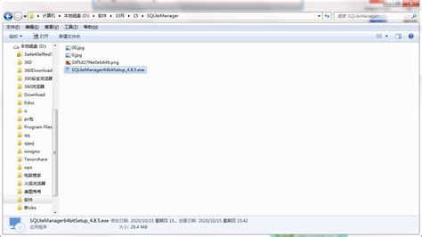 SQLiteManager下载 SQLiteManager中文版下载 PC下载网