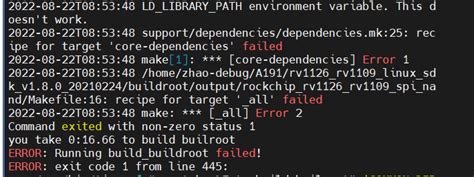 Rv1126 Sdk简单编译rv1126 Buildroot Onvif例程 Csdn博客