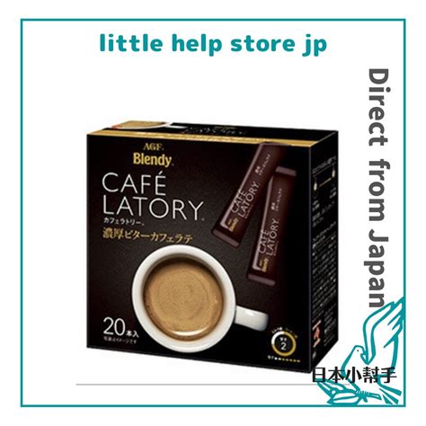 【made In Japan】agf Blendy Cafe Latory Instant Coffee Rich Bitter