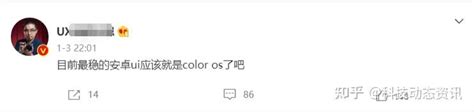 曲面屏65w闪充、索尼imx766大底，从3999元跌至2429元 知乎