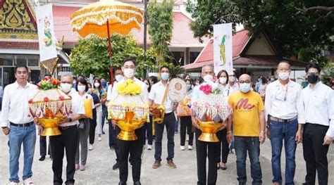 กลุ่ม ปตท ทอดกฐินสามัคคี สยามท้องถิ่น