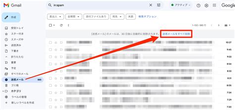 How To Solve And Maximise Gmail Storage Space Limitations TS Cloud Malaysia