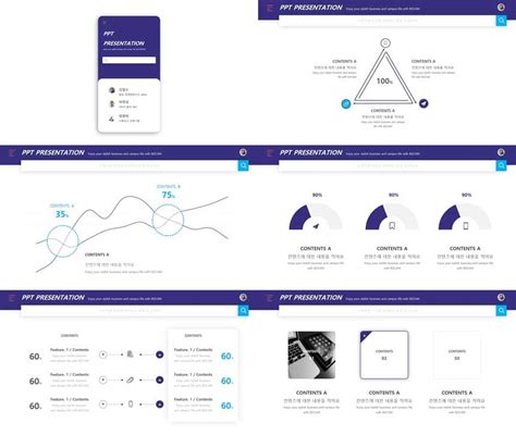심플하고 깔끔한 보라색 검색창 Ppt 템플릿 Ppt Bizcam 템플릿 인포그래픽 표지
