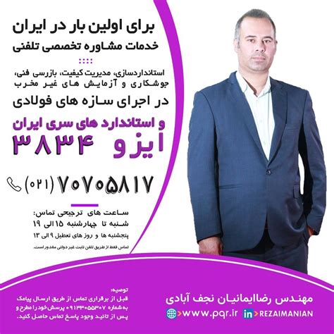 Milad Mirzaei Posted On Linkedin