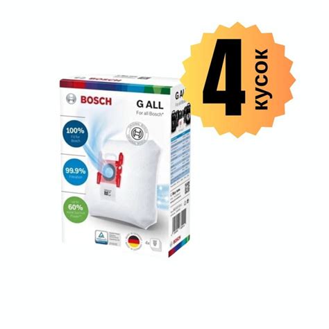 Мешок-пылесборник Bosch Original G All, 4 шт. купить на OZON по низкой ...
