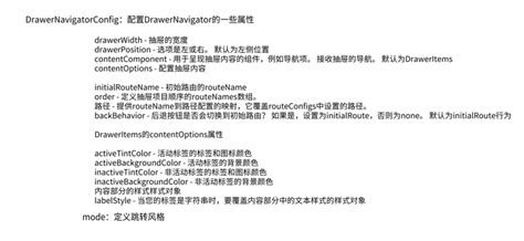 Reactnative导航栏 简书