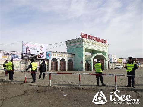 Зах худалдааны төвийн ажиллах цагийн хуваарь Isee Mn
