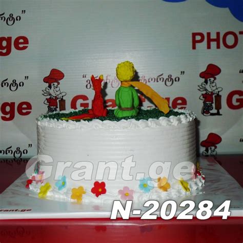 ტორტი პატარა პრინცი 20284