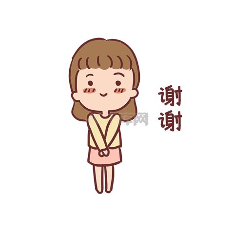 谢谢  Tumblr Thanks 谢谢