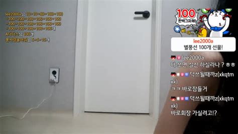 클립 내허벅지살려~ 다시갑니다~ 귀염둥이 엉짱누나 엉짱될때까지 아프리카tv Vod