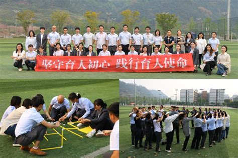 围绕中心抓落实 服务大局促发展校区召开学生工作专题会议 综合新闻 宜宾校区 成都外国语学院