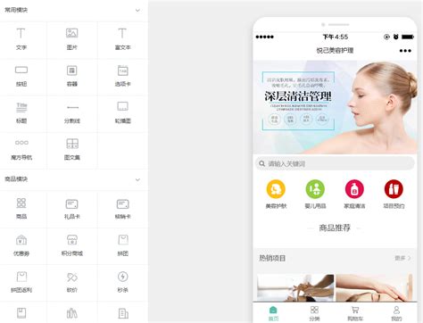 分享怎么做公众号预约美容院预约小程序开发制作功能介绍美容院公众号功能介绍怎么写 Csdn博客