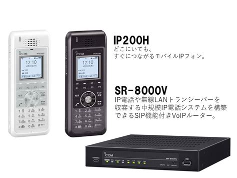 ネットワーク機器 取扱商品