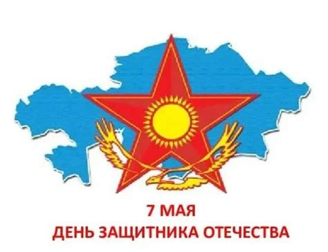 7 мая 2024 г Telegraph