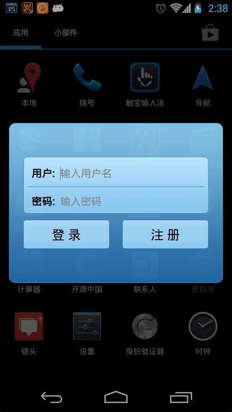 Codebook Apk For Android Download