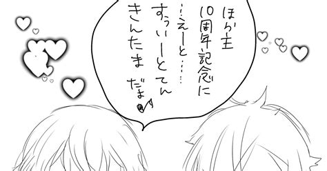 刀剣乱舞 10周年記念に捧ぐ何か 天之音楽のイラスト Pixiv