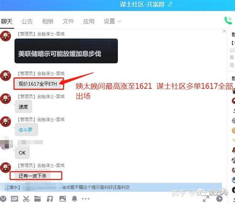 美联储加息影响较小，今晚决战小非农 （谋士社区） 20221103 知乎