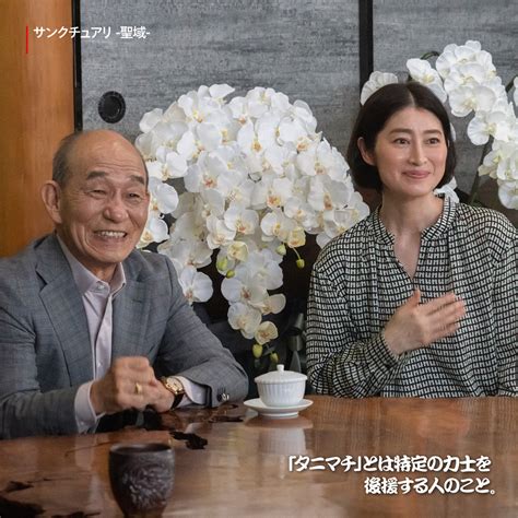 Netflix 取組の合図やタニマチの存在、横綱になるために必要な要素etc。いくつ知ってた？日本古来のスポーツ、
