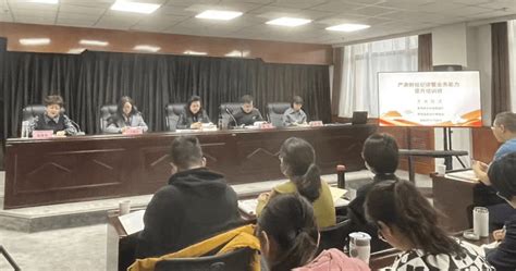 【文旅时讯】省文化和旅游厅组织严肃财经纪律暨业务能力提升培训青海省问题成果