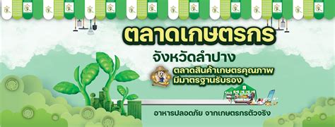 กาแฟพริกนครลำปาง Added A New Photo กาแฟพริกนครลำปาง