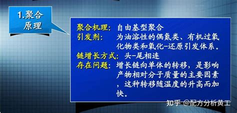 聚氯乙烯（pvc）树脂简介——结构、性能、聚合工艺、分类等 知乎