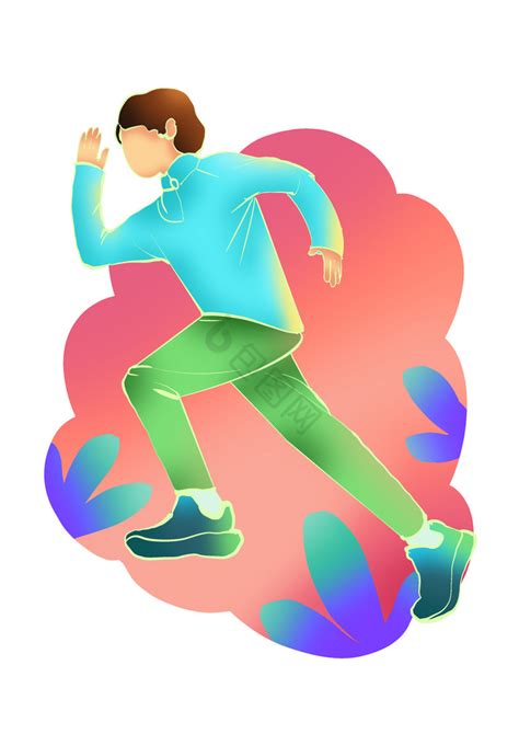 运动健身跑步人物插画png下载 包图网
