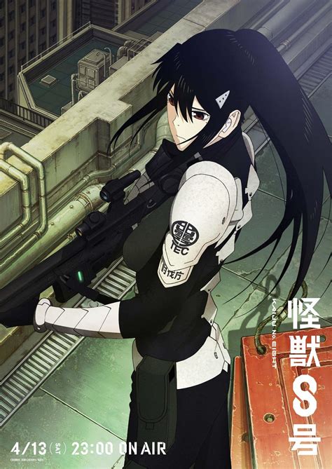 Kaiju No Novo Cartaz Destaca Mina Ashiro