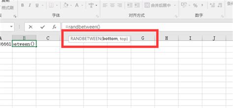 Excel函数用法：生成随机数360新知
