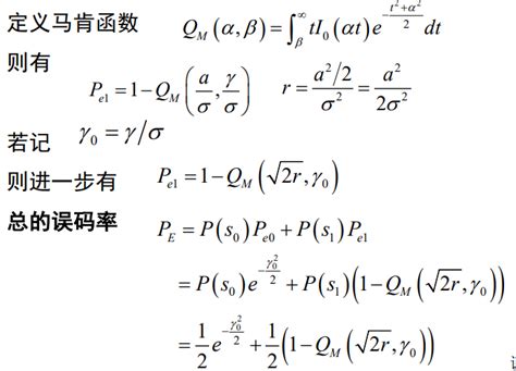 通信原理笔记—二进制数字载波调制传输系统2ask（ook） ook调制解调 csdn博客