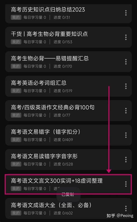 语文文言文怎么学？文言文看不懂怎么办？ 知乎