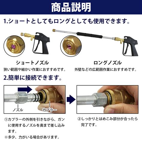 Yahoo オークション 高圧洗浄ガン ノズル 2種付き 高圧洗浄機 トリガ