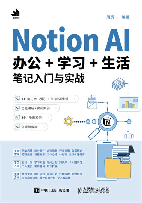 艺术家课堂：人体结构与动态塑造