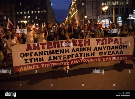 Supporters Of The Communist Party Of Greece Kke During Protest