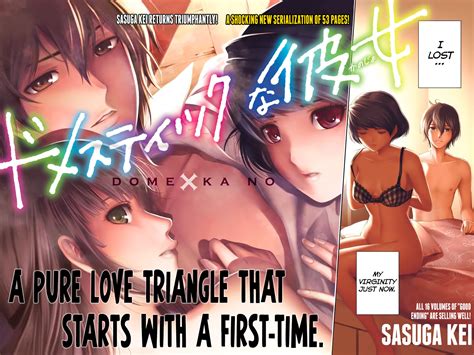 Domestic Na Kanojo Vol Fapservice